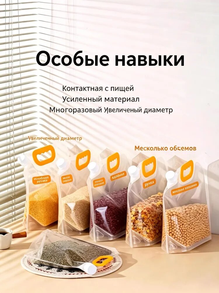 Пакет bag in box с краном 21×31 см, 5 шт, 200 мкм