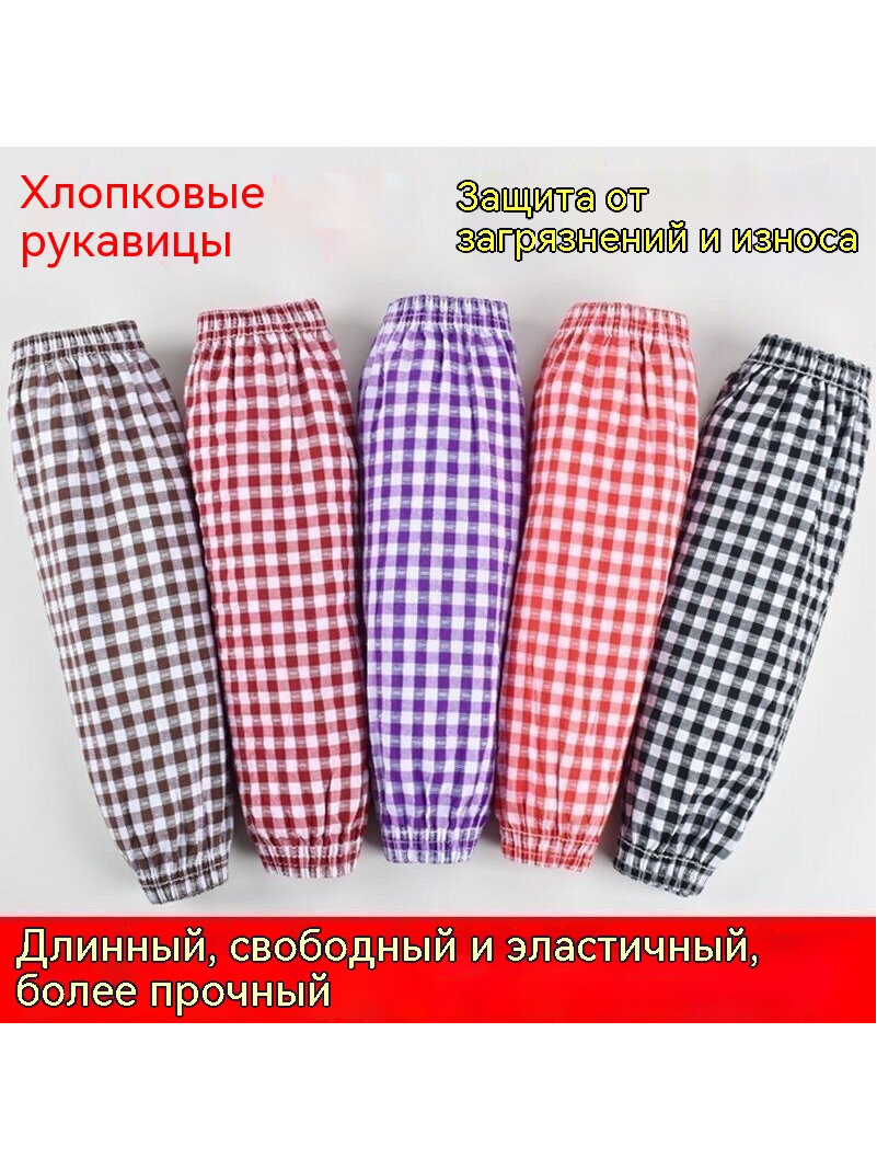 Защитные рукава удлинённые из хлопка и эластана, 6 пар в упаковке — для работы в цехах, защиты от масла и загрязнений