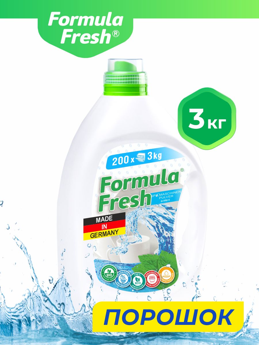 Порошок для посудомоечных машин Formula Fresh бесфосфатный 3 кг 200 моек