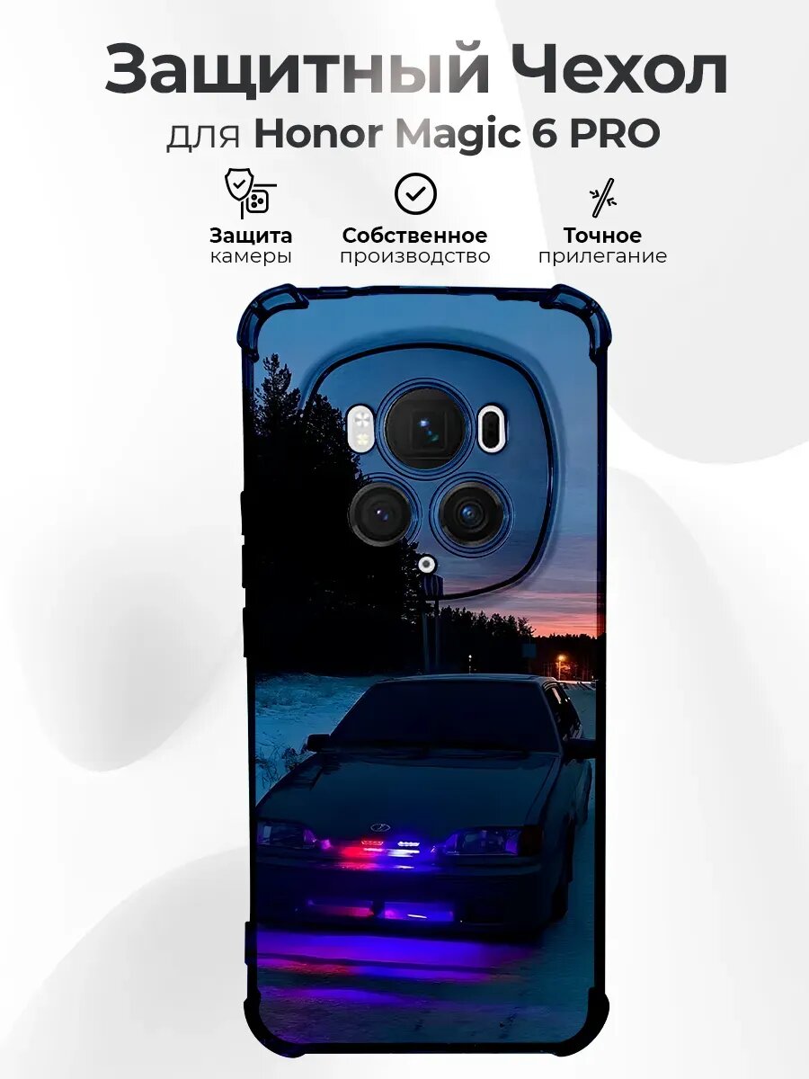 Чехол на HONOR MAGIC 6 PRO силиконовый с принтом Машина