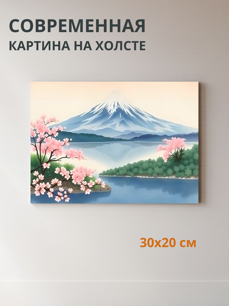 Картина на холсте Гора и сакуры у озера 30x20 см