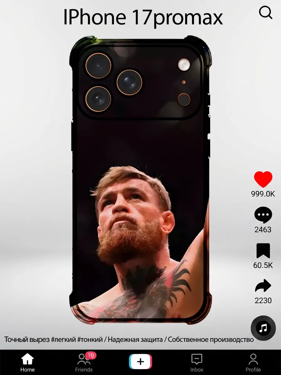Чехол на iPhone 17promax с принтом Конор Макгрегор