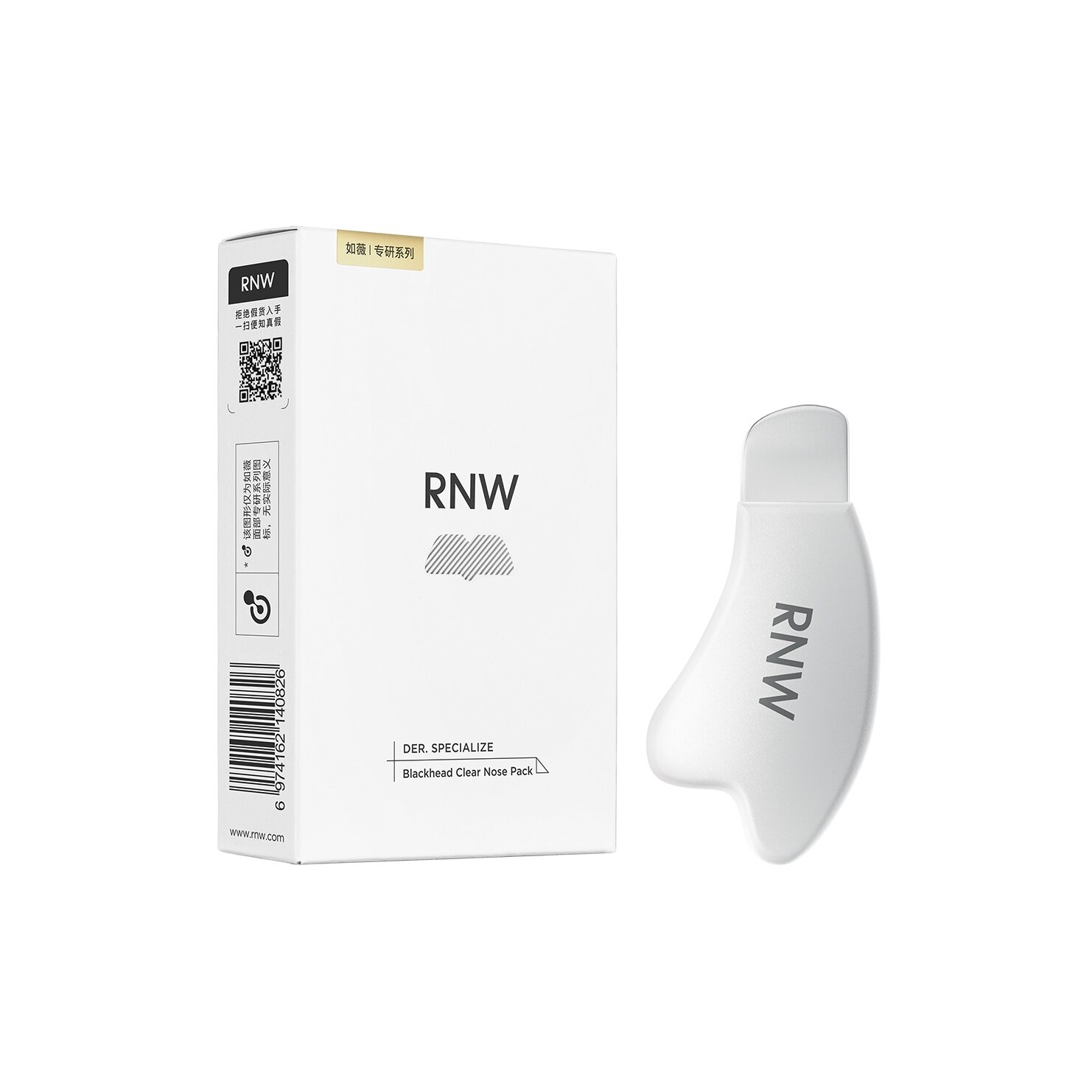 Наборы для ухода за кожей лица RNW