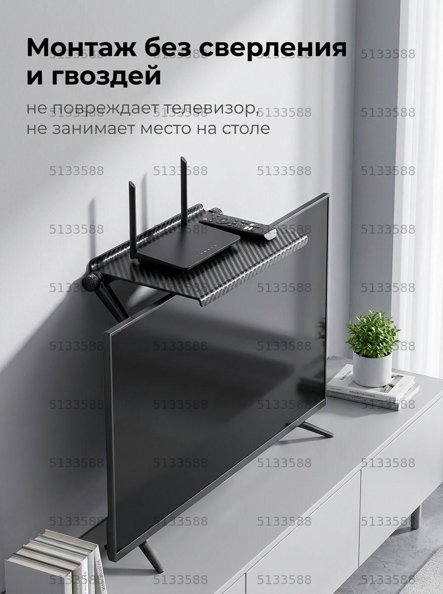 Полка для роутера Настенная Прямая, 26х12, 1 шт.