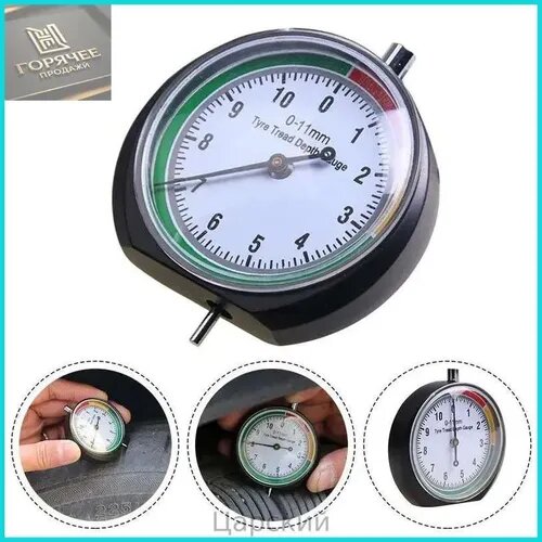 Цифровой измеритель глубины протектора шин профессиональный для мотоциклов и автомобилей 1 шт