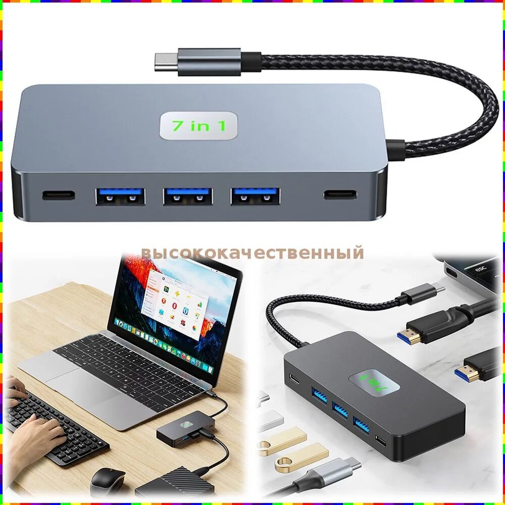 Док-станция USB-C с двумя HDMI-портами, поддержкой двух мониторов 4K/30 Гц, питанием до 100 Вт и тремя портами USB 3.0