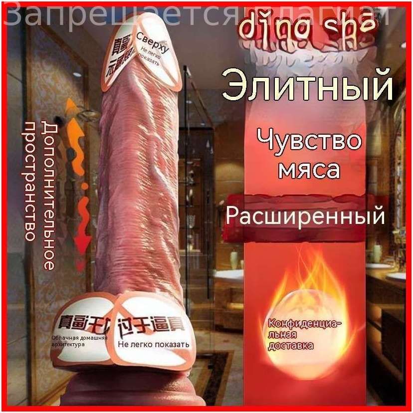 Фаллоимитатор, 21.019см — фото 1