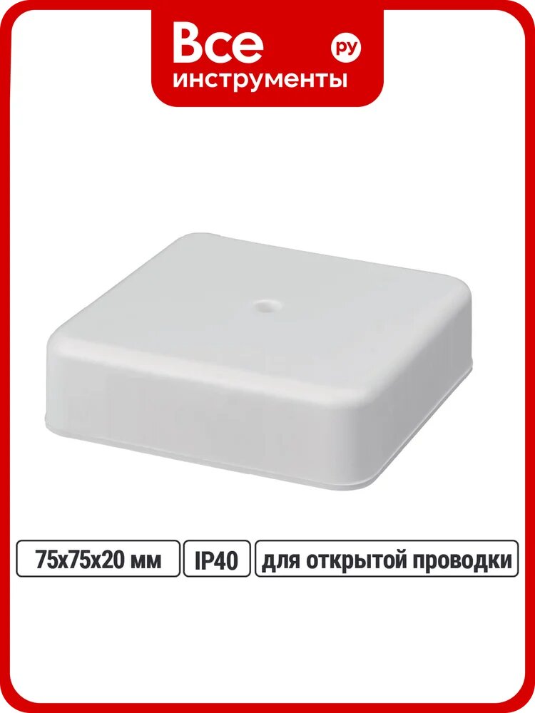 Коробка распределительная TDM ELECTRIC 75х75х20 ОП белая, IP40 SQ1401-0903