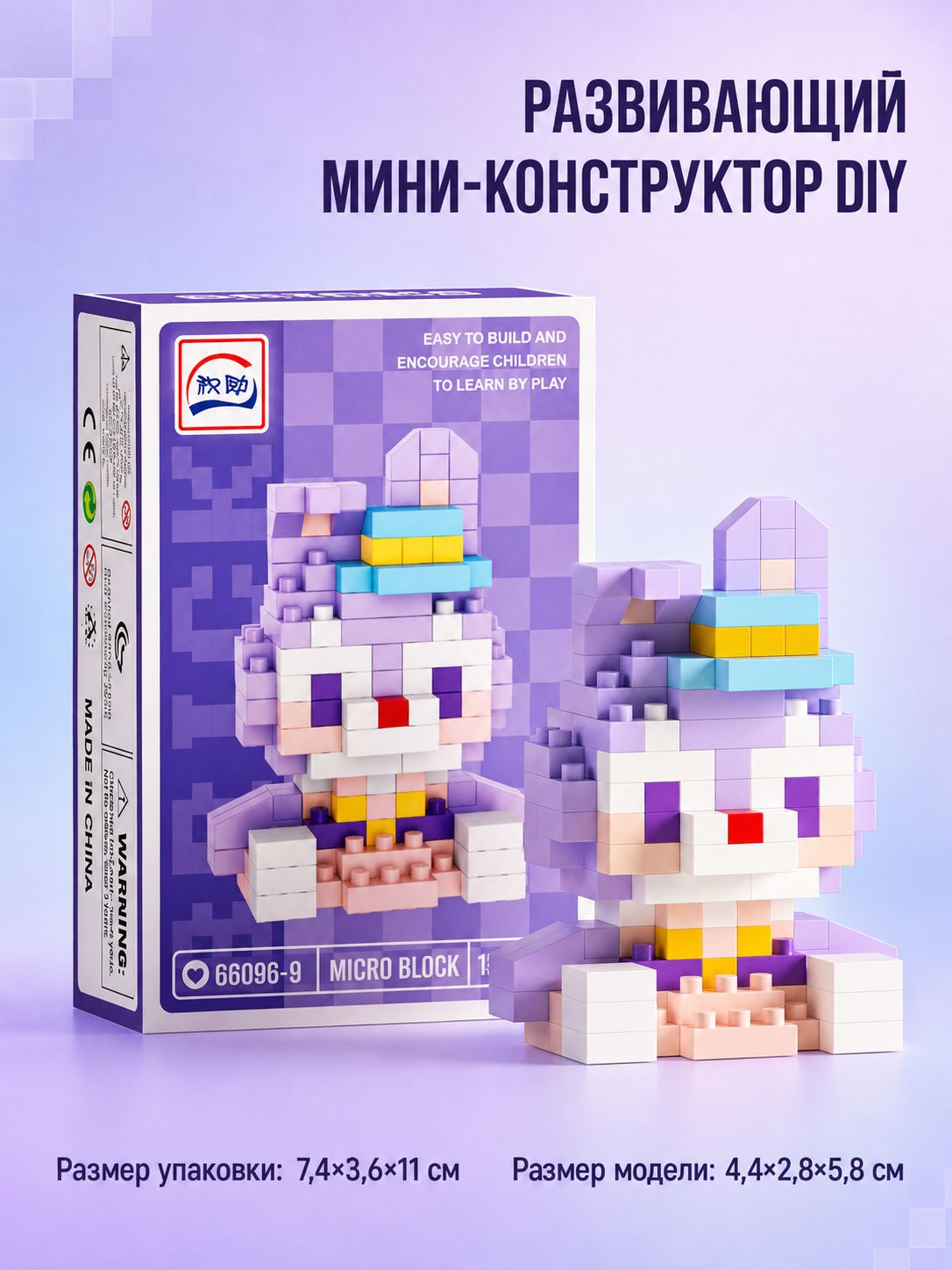 Конструктор с мультяшными фигурками, набор кирпичиков для сборки, игрушка-модель для интерьера, украшение на стол, подарок для мальчиков и девочек, подростков
