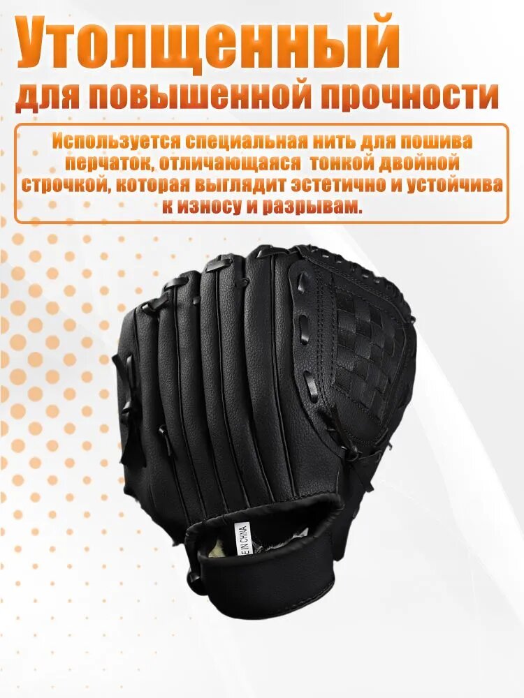 Набор для бейсбола — фото 1