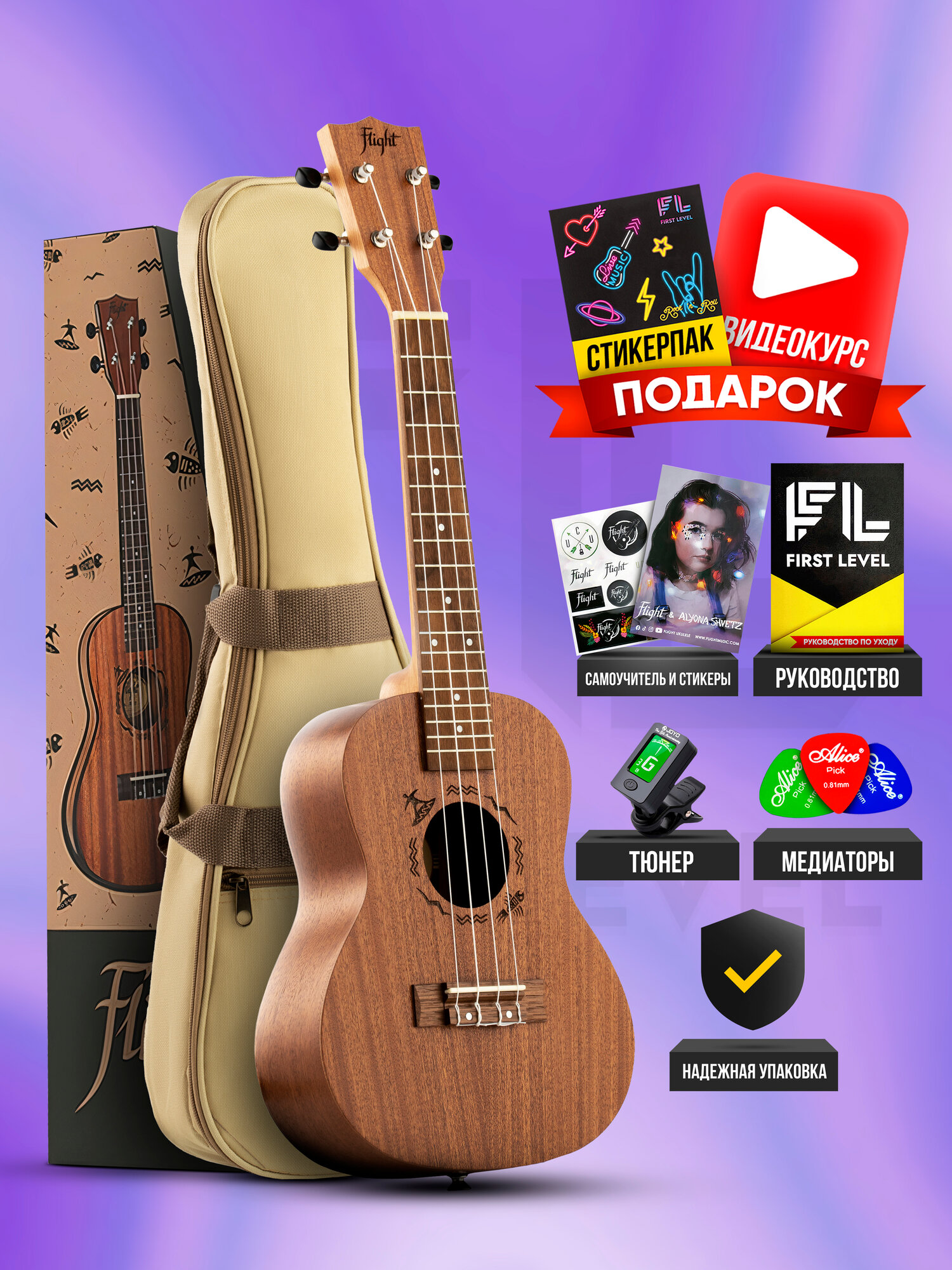 Комплект PREMIUM Укулеле концерт FLIGHT (Флайт) NUC 310