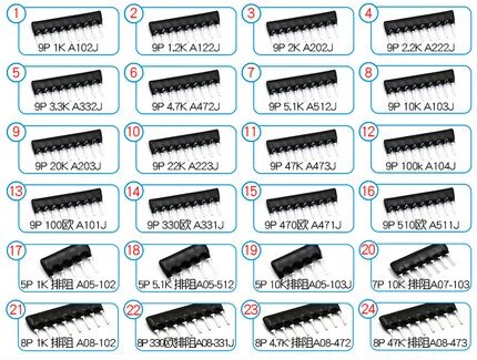 Резисторы DIP 30шт 10K ohm A103J 9P 470R A471J 2.54MM