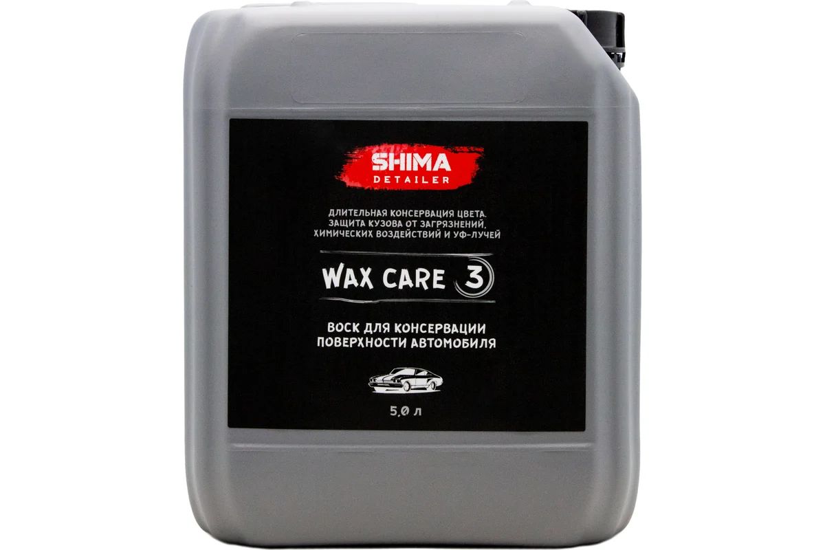 Воск для консервации поверхности автомобиля SHIMA DETAILER WAX CARE 5 л