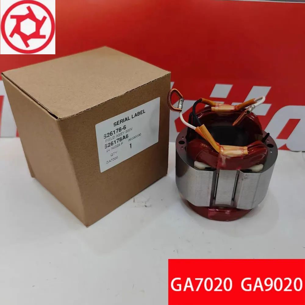 Статор GA7020/GA9020 (526178-6, 526179-4)