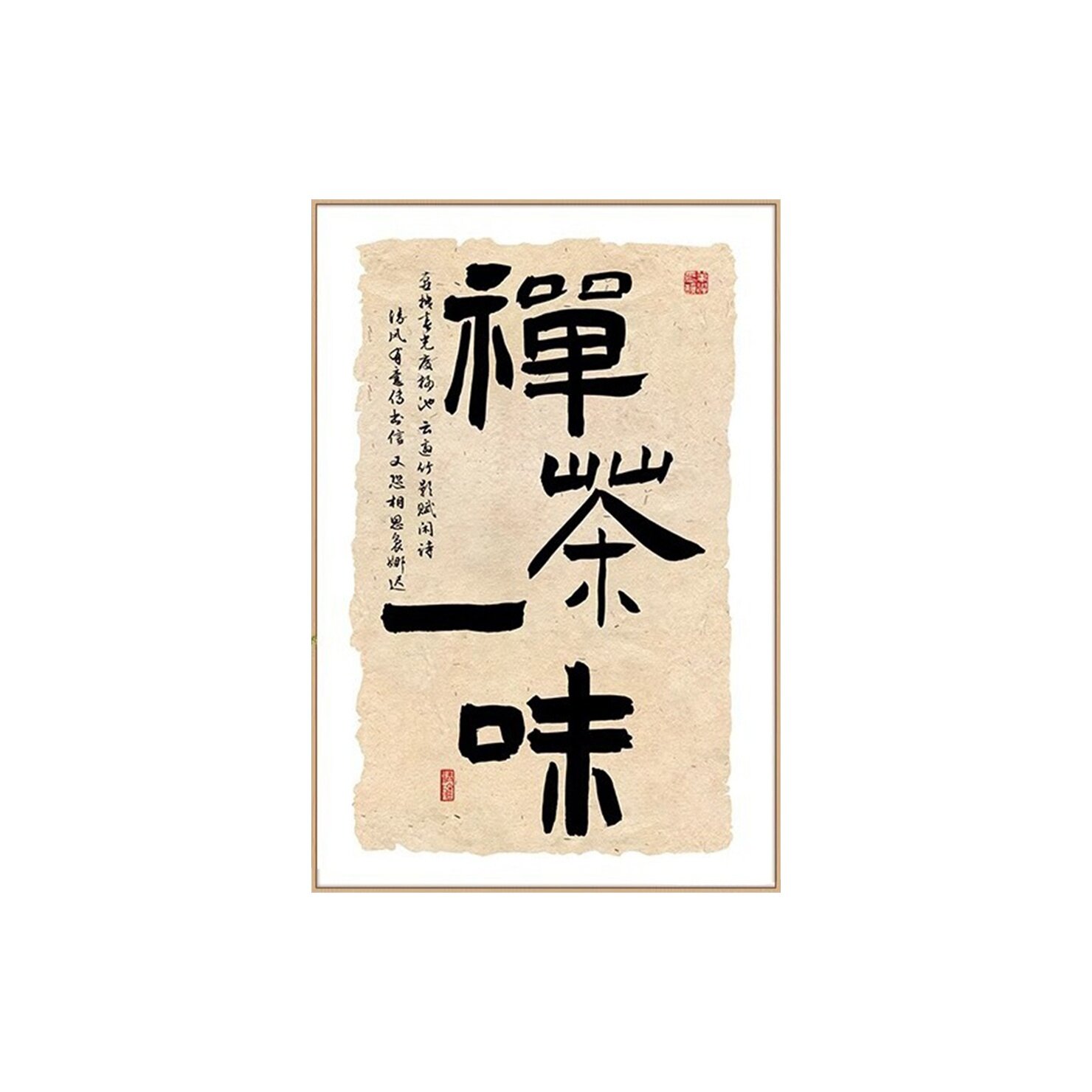 BOTI Новый китайский стиль Чай ROOM Чай TABLE Фон Стена Украшение Calligraphy Чайный стол Чайная библиотека Чай SHOP 35*50cm铝合金外框+纹理油画布