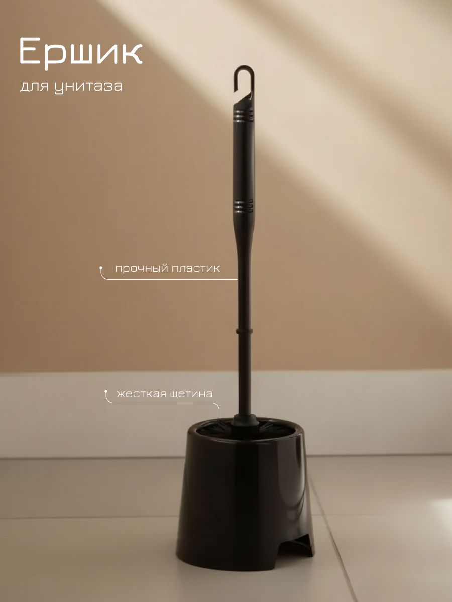 PERFECTO LINEA Ершик для унитаза Klinko черный (43-643803)
