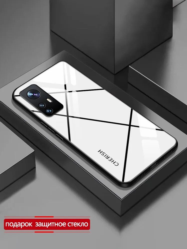 Чехол для Xiaomi 12 5G, Xiaomi 12X 5G и Xiaomi 12S (Сяоми 12 5Г, 12Х 5 Джи и 12С), стеклянного материала, защитный чехол + подарок (защитное стекло)