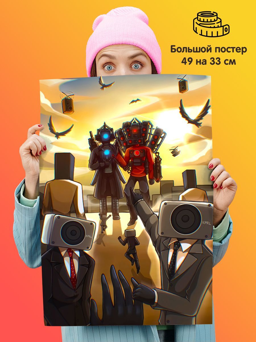 Плакат постер Скибиди Туалет skibidi toilet