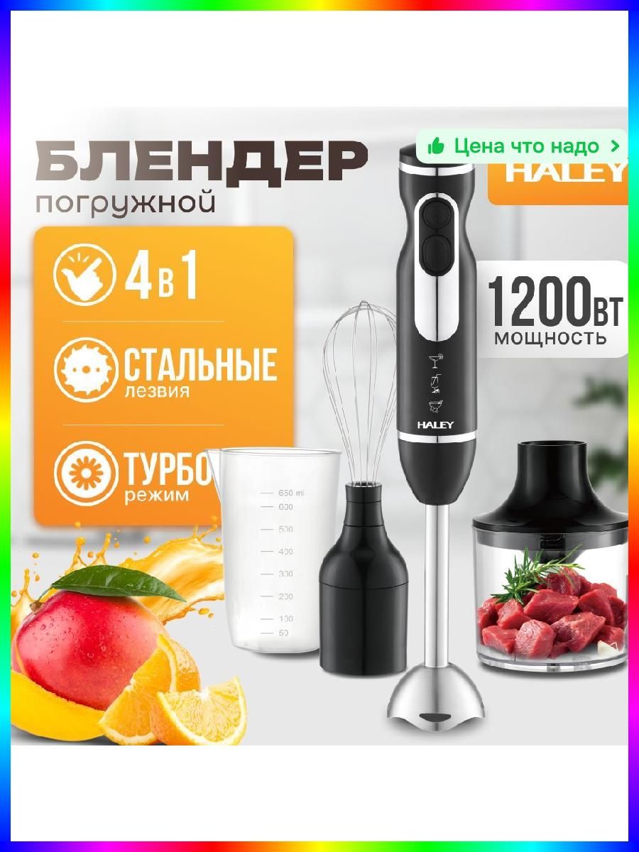 Планетарный блендер HY-1018, серебристый, черно-серый