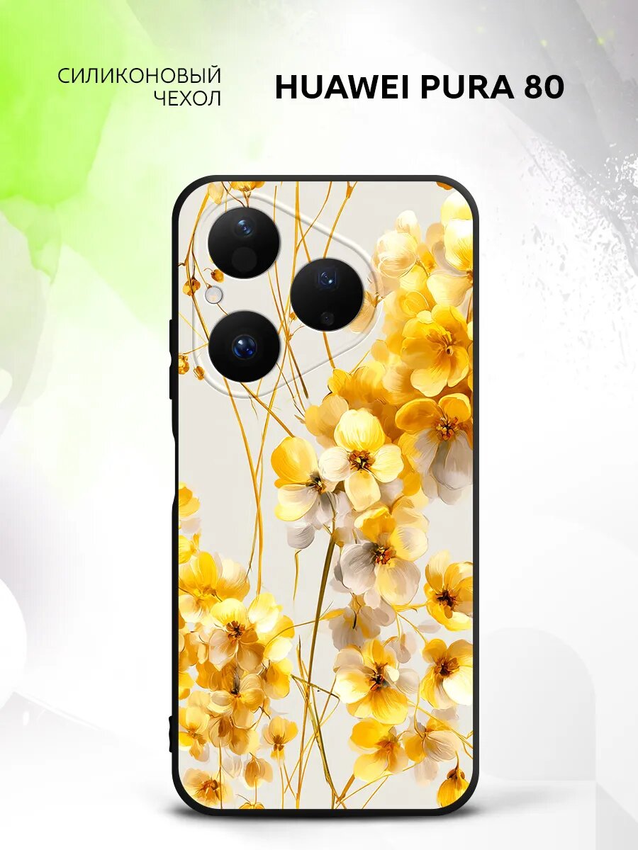 Чехол на Huawei Pura 80 с принтом