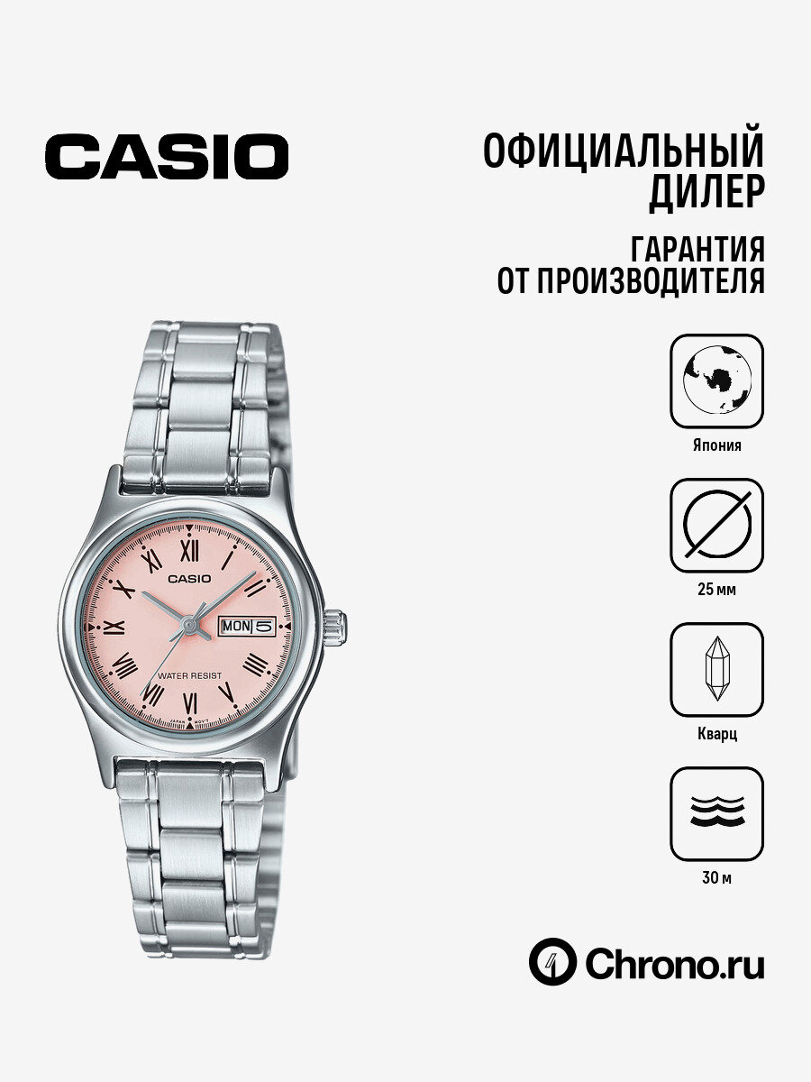  CASIO Collection Women