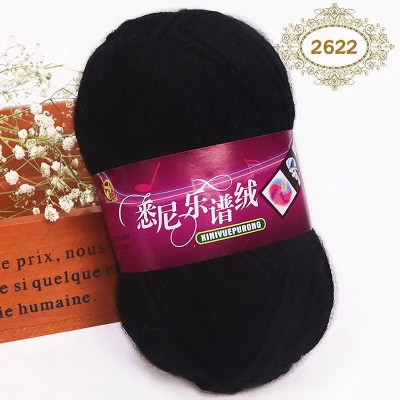 Пряжа мериносовая шерсть 100г Черный, 2622