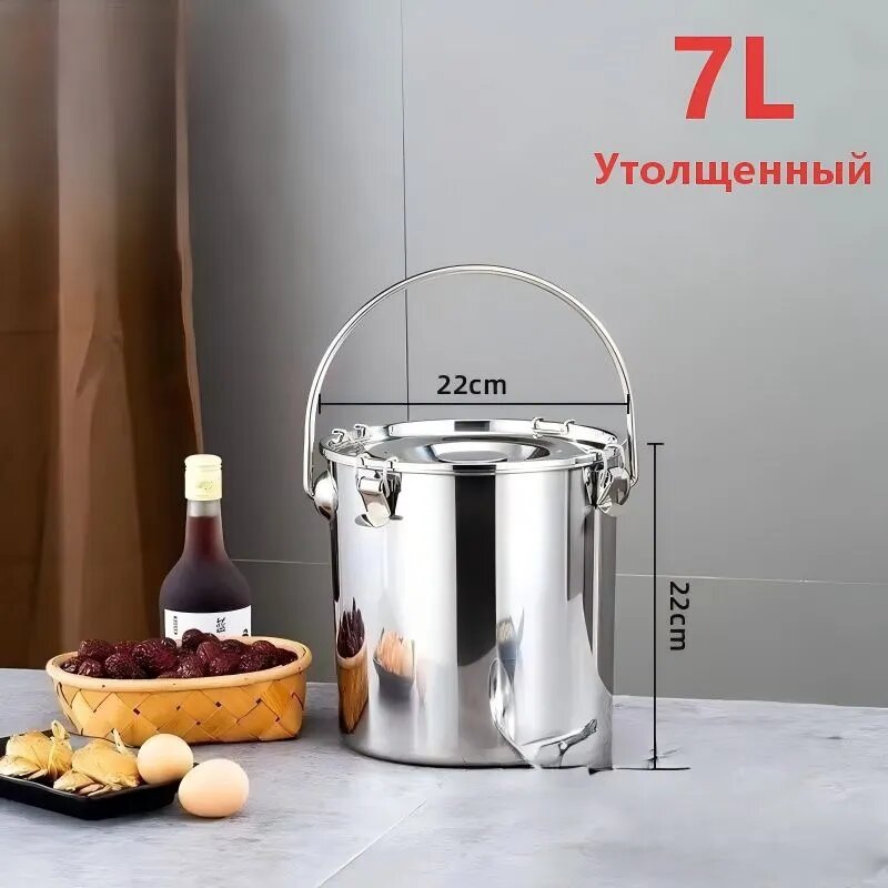 Термос 7 л, холод 3 ч, для еды, с блокировкой крышки в виде замочка, серебристый