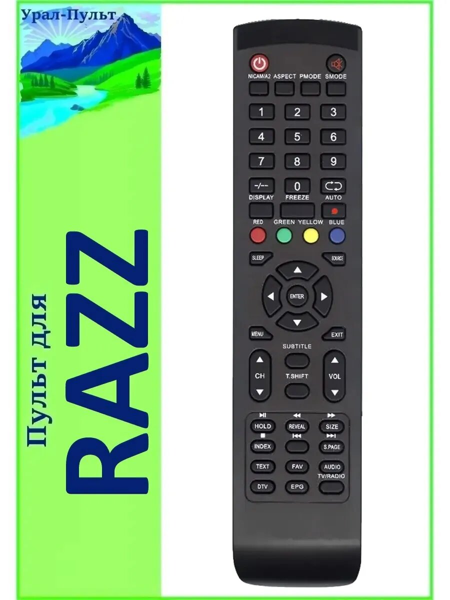 Пульт для Razz 32LGR32G5Y-AST, 40LGR40G5Y, H40F24F, HH40F25F