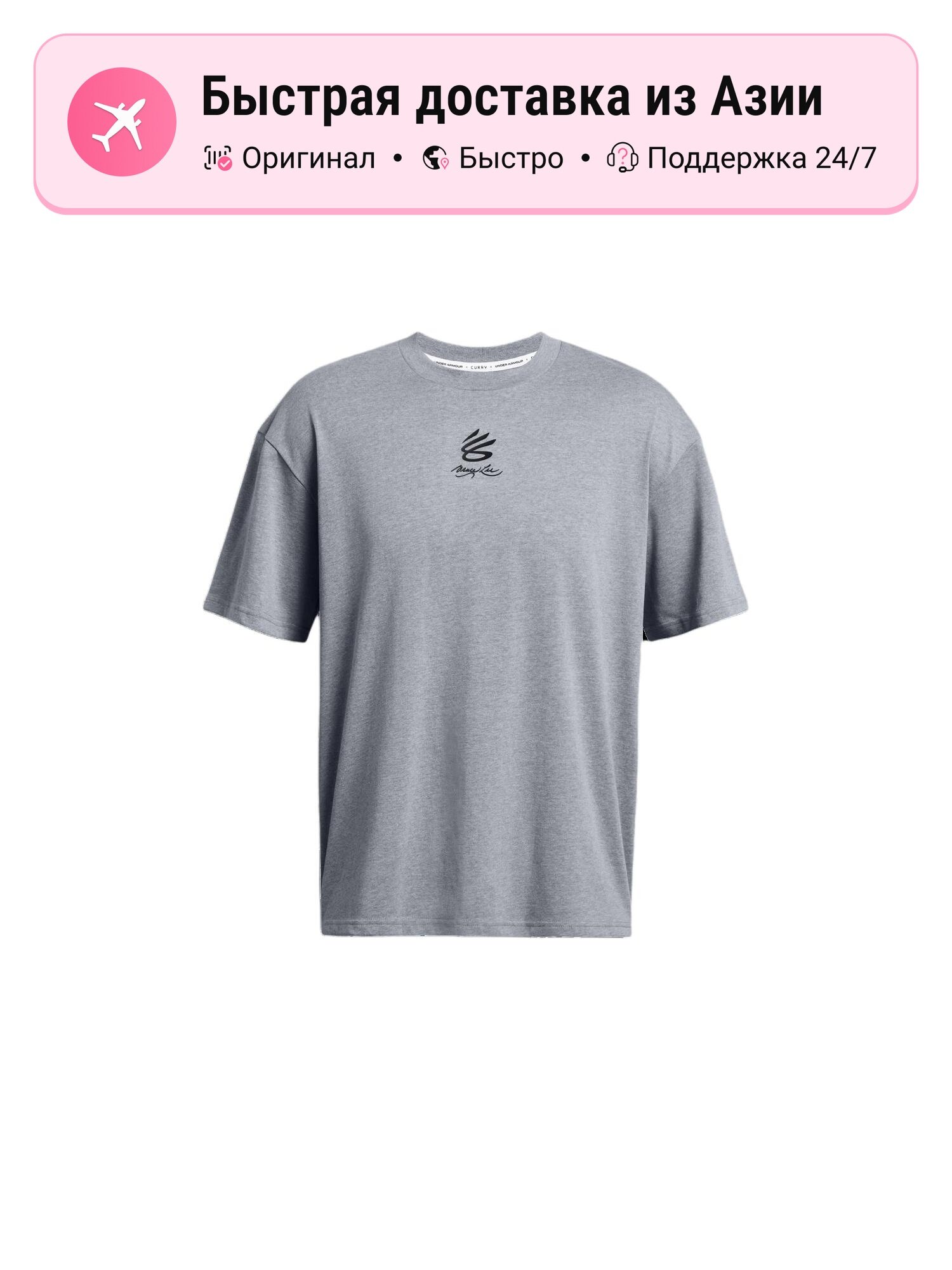 Футболка Under Armour x LIXIAOLONG,LIANMINGKUAN SS24