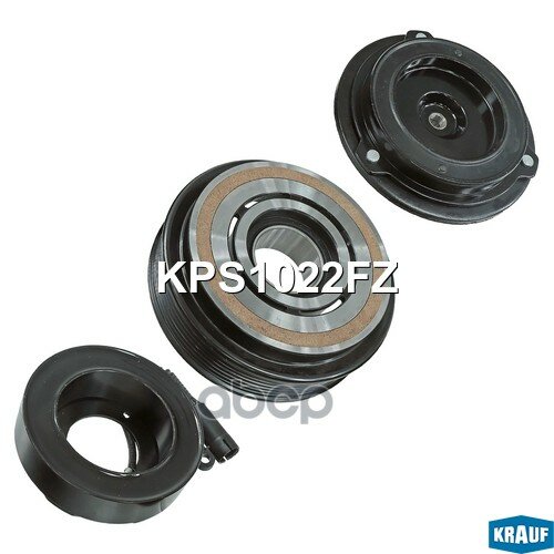 Муфта компрессора кондиционера Krauf арт. KPS1022FZ