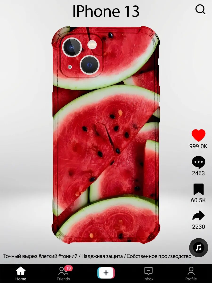 Чехол на iPhone 13 с принтом арбузы