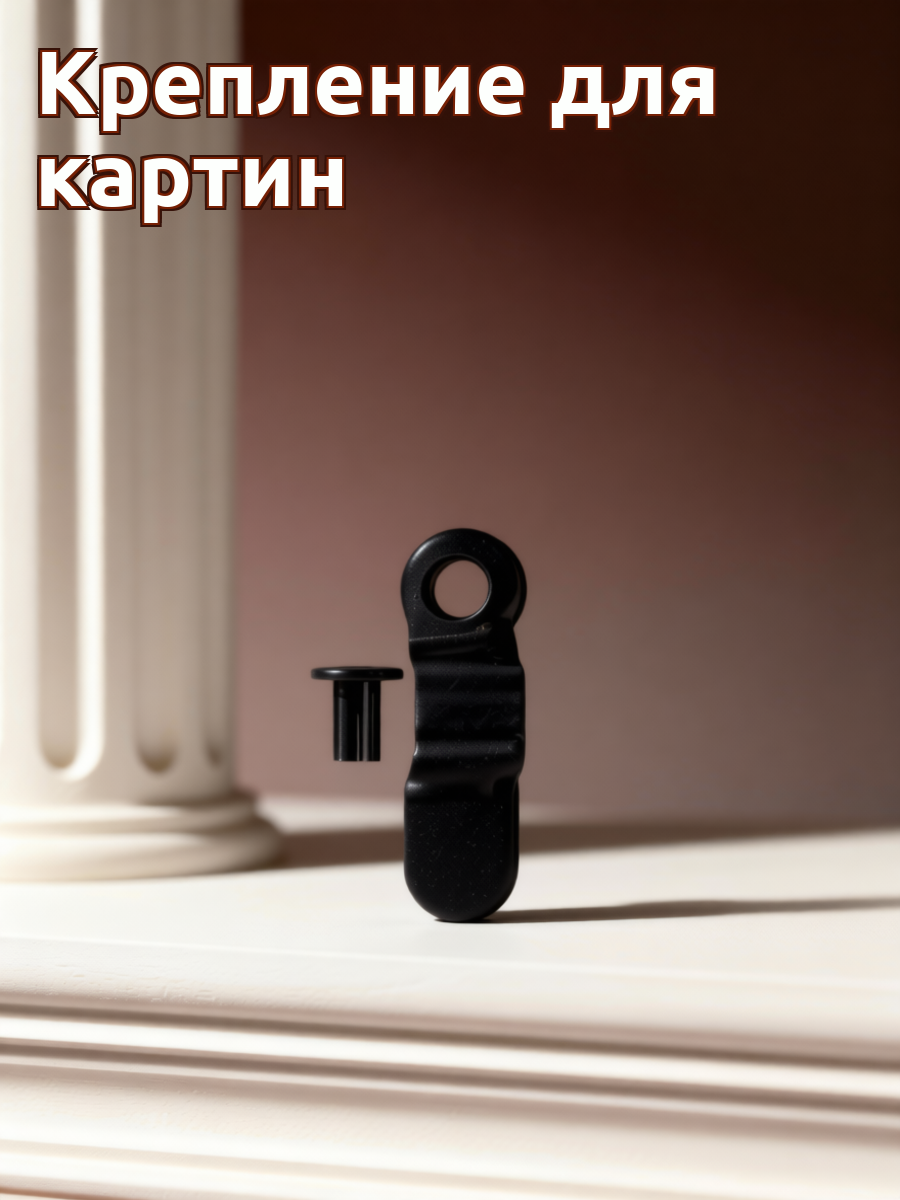 100 Штук Клипсы Для Рамок С Винтовым Фиксатором Черного Цвета 2 50X0 50X0 10Cm