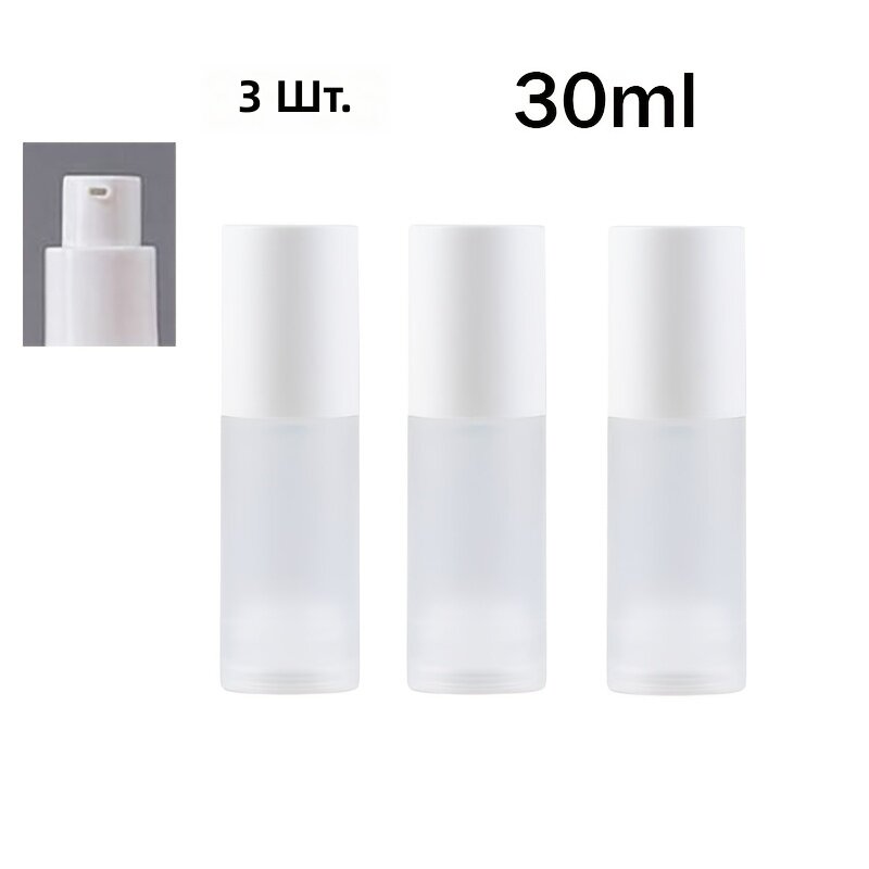 Набор из 3 матовых квадратных флаконов с вакуумной помпой, объем 1.01 oz, для сывороток, кремов, лосьонов и тоников