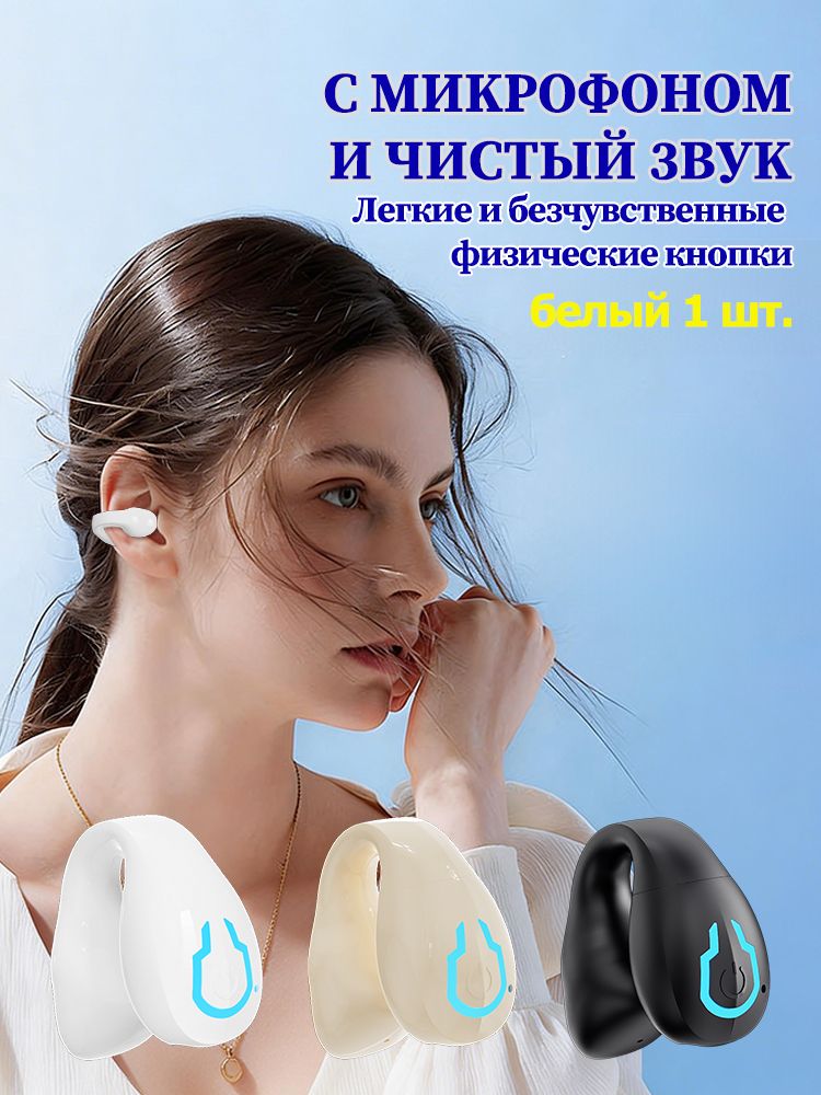 AUBRITE Наушники беспроводные с микрофоном GD12, Bluetooth, USB Type-C, белый
