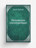 Dictionnaire encyclop.dique | Denis Diderot | 1876 | Paris : Garnier | Репринт