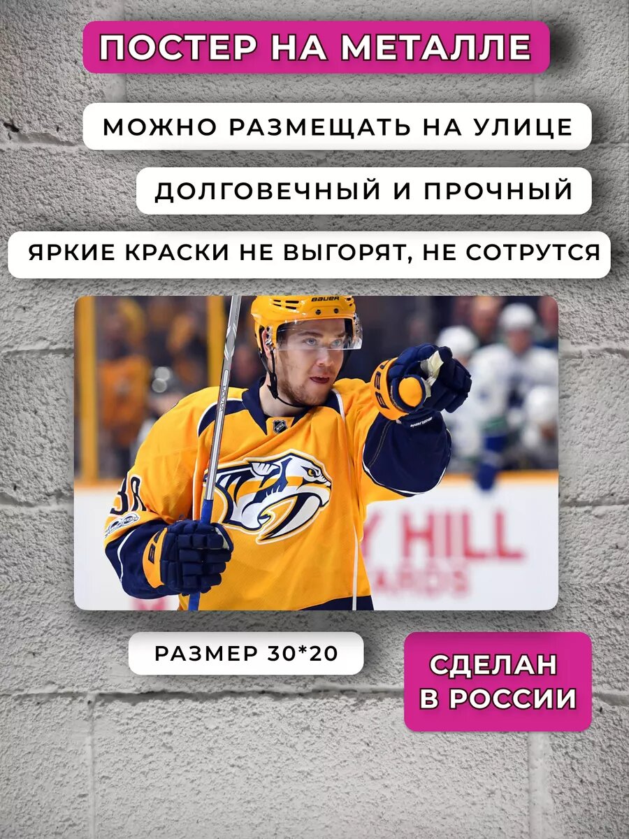 Постер Тренин Яков — фото 1
