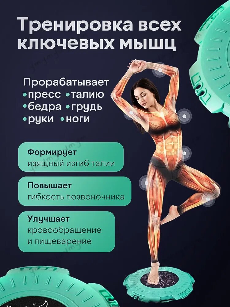 Диск здоровья VIONA для талии, с эспандерами, фитнес-резинка, новое поступление, Россия — фото 1
