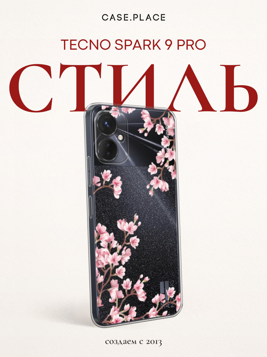 Чехол на Tecno Spark 9 Pro / Текно Спарк 9 Про с принтом Весенняя сакура, прозрачный