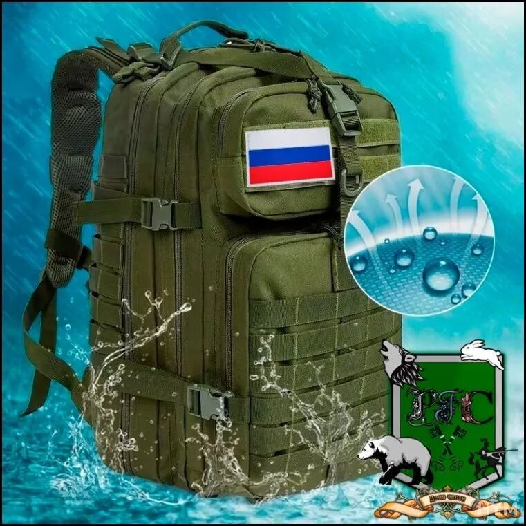 Рюкзак тактический, хаки/олива, из нейлона, с системой MOLLE, для взрослых — фото 1