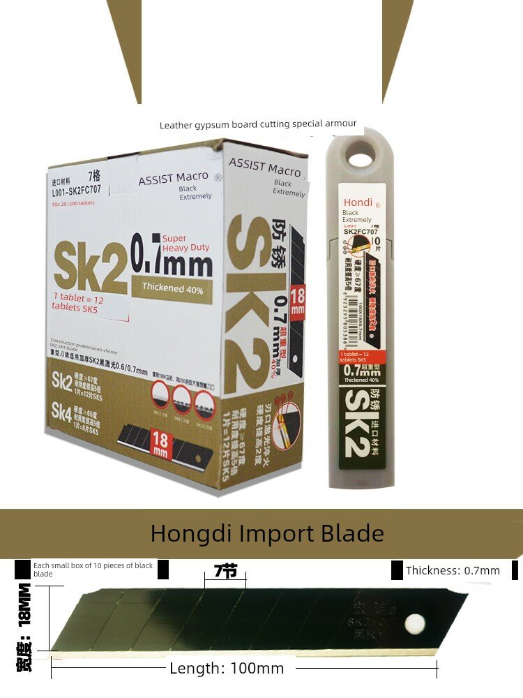 Черные лезвия Black Extreme SK2 0.7мм (200 шт.), оригинальная упаковка для рукояток 48G-L1