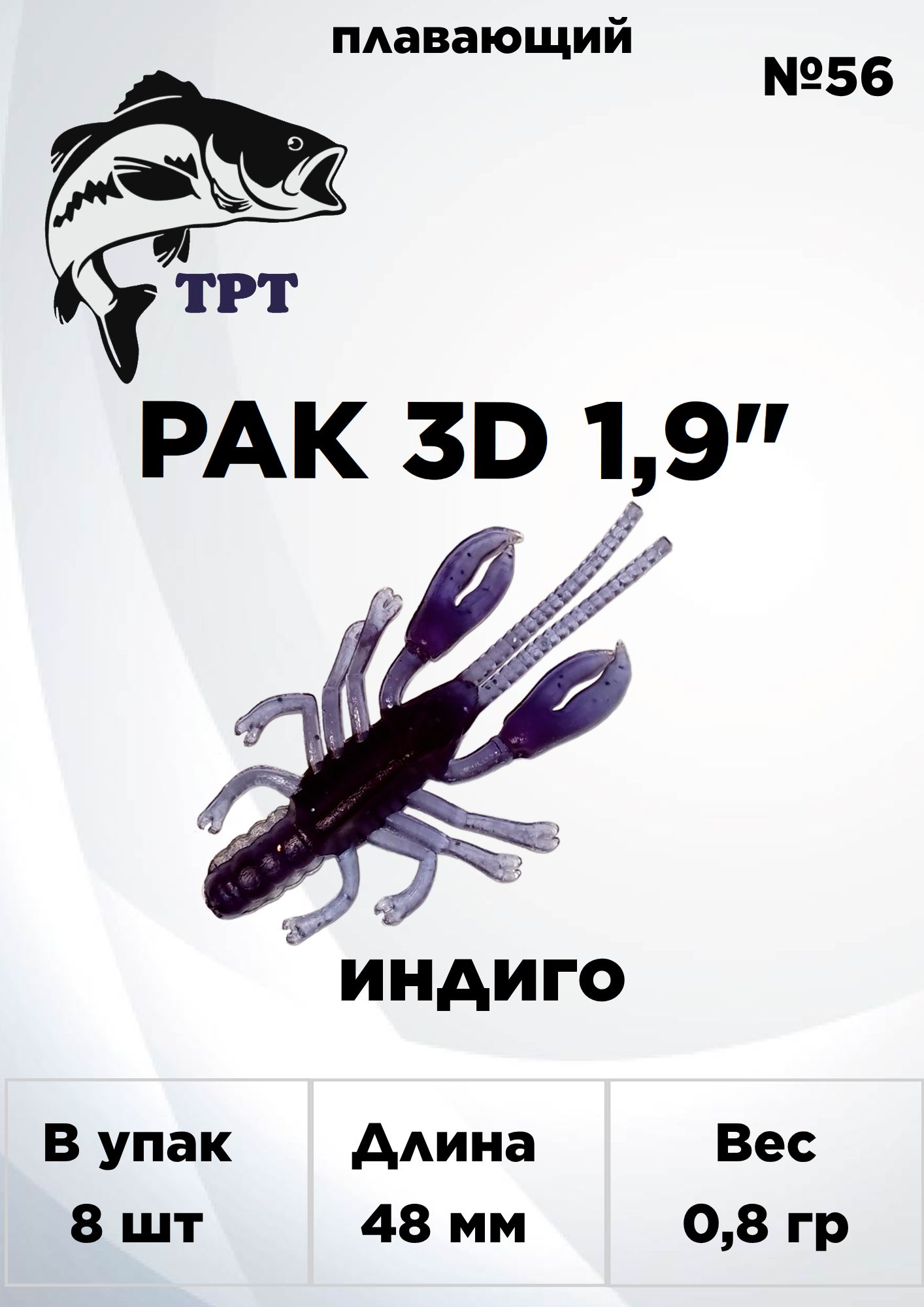 Рак3Д-1.9