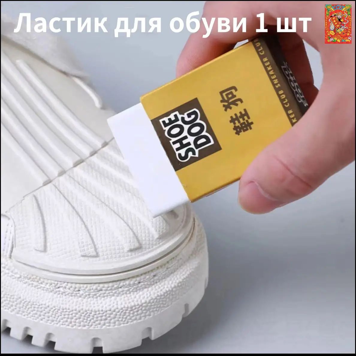 Набор щеток для одежды и обуви, 2 шт, универсальная чистка текстиля и кожи, практичный уход за вещами
