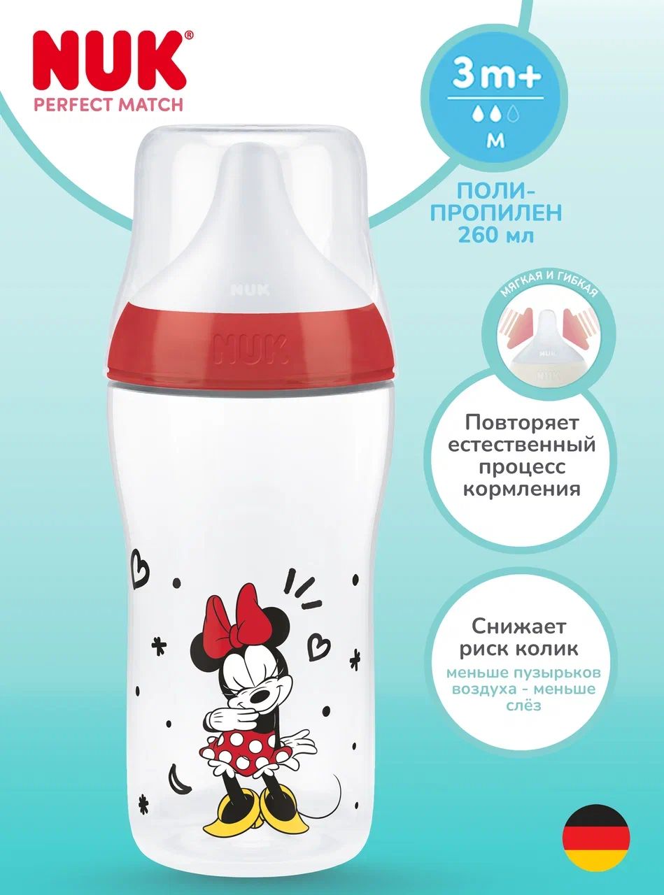 Бутылочка для кормления NUK 260 мл 3+ отверстие m Минни