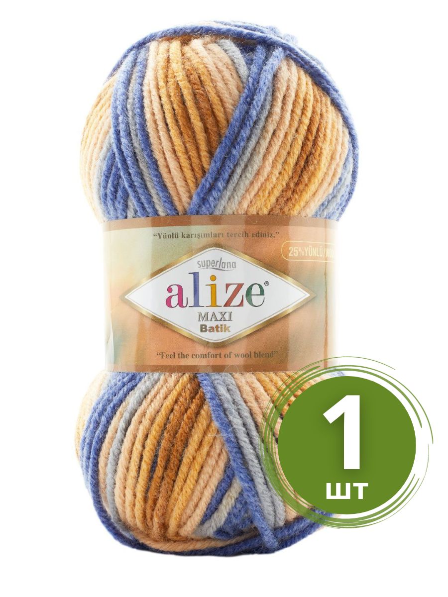 Пряжа для вязания Alize Superlana Maxi Batik (Суперлана Макси Батик) - 1 моток 7914 голубой-желтый-персик, секционная пряжа, 25% шерсть, 75% акрил, 100м/100г
