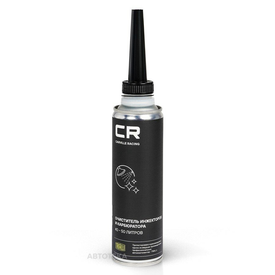 Очиститель CARVILLE RACING инжекторов и карбюратора 335мл CARVILLE RACING S9433512