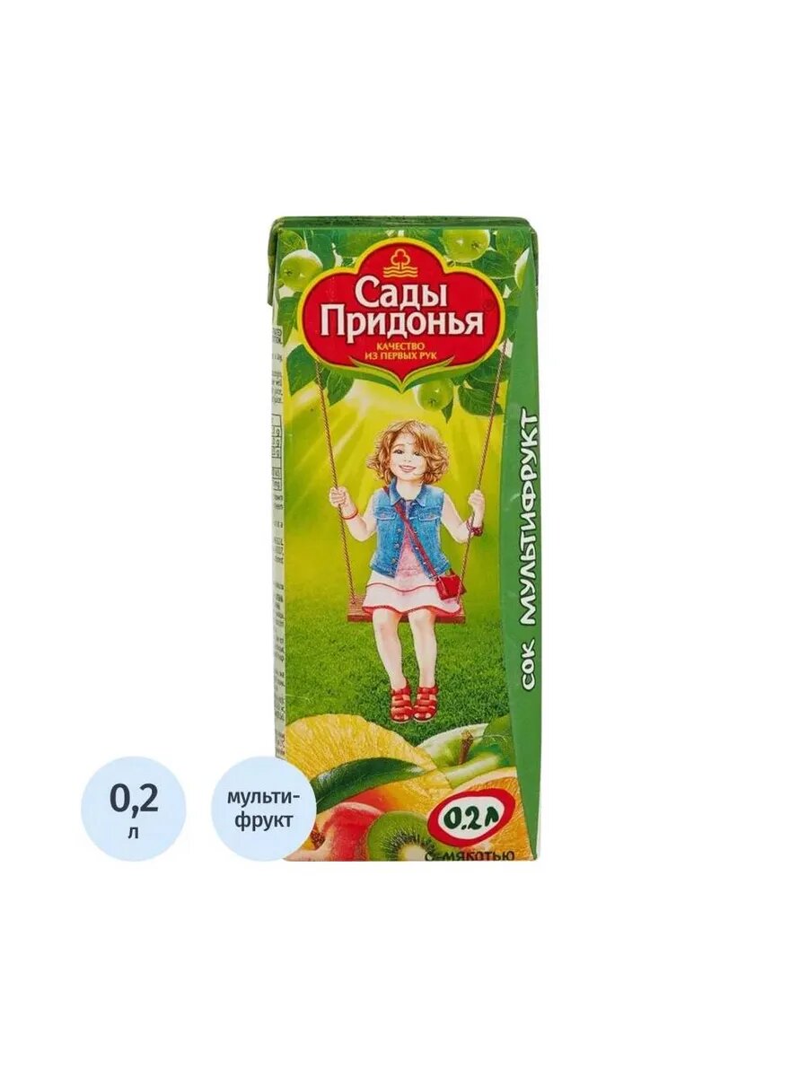 Сок Сады Придонья мультифруктовый 0,2л