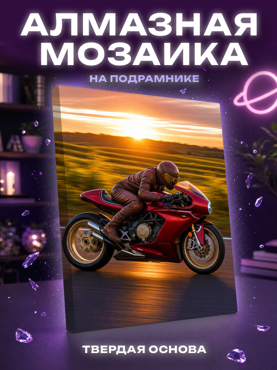 Алмазная мозаика Багряный апекс Тосканы