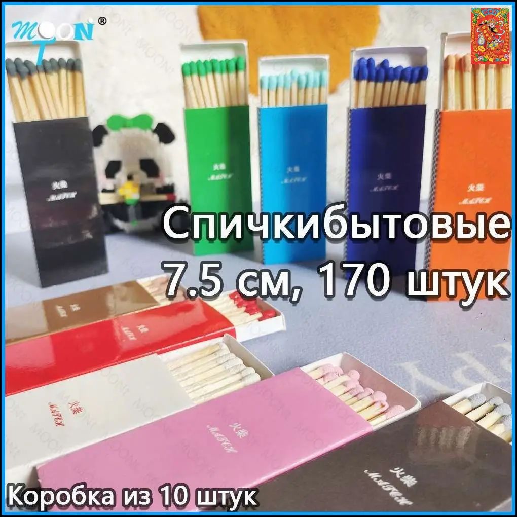 Комплект деревянных элементов для ворот, коричневый цвет, 10 штук в упаковке, размер 75 см — фото 1