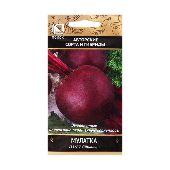 Семена Свекла столовая "Мулатка" урожайная , без колец . 3 г, Поиск.