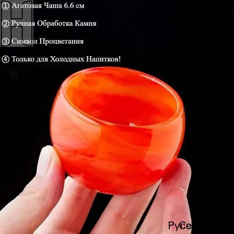 Чашка, 1 шт — фото 1